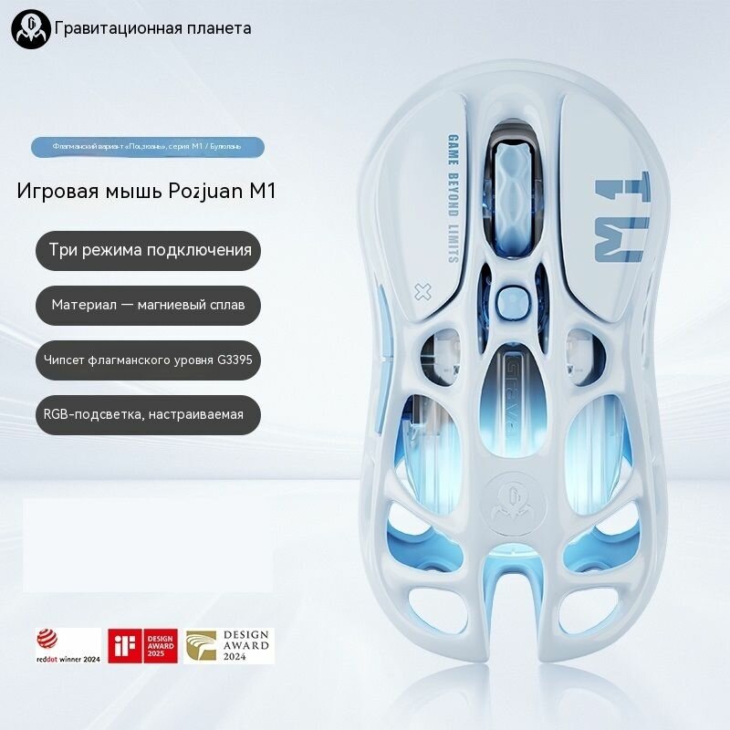 Беспроводная мышь Cocoon, стильный дизайн, эргономичность, высокая точность, подходит для геймеров и офисов