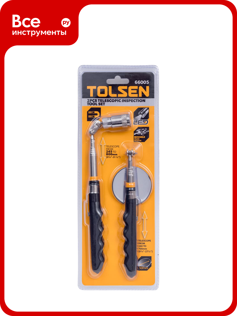 Магнитный телескопический захват TOLSEN 245-800 мм, до 2.2 кг, LED, гибкий, зеркало телескоп. Ø 50 мм, 240-700 мм 66005