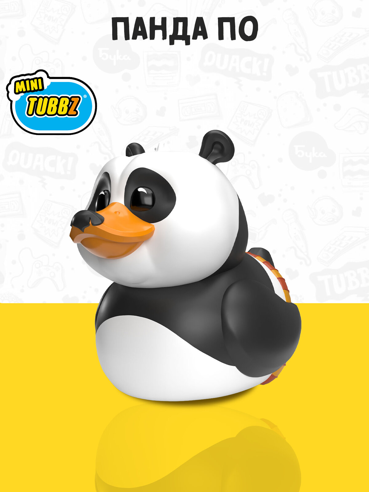 Фигурка-утка Tubbz Кунг-Фу Панда По (Mini), 5 см