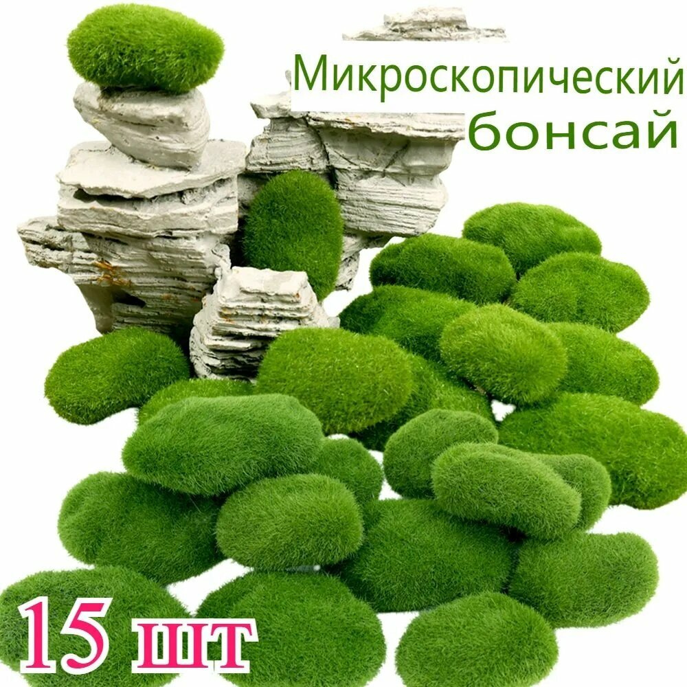 Садовый настил