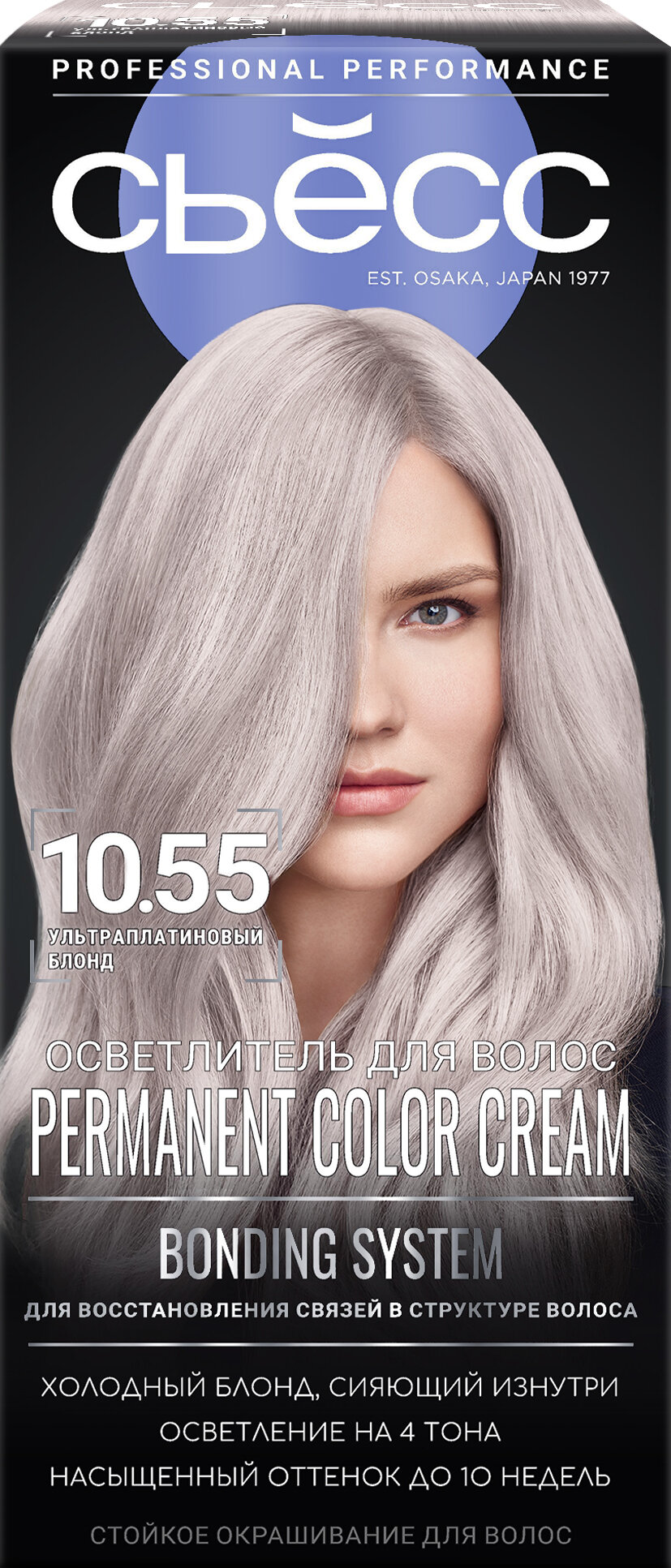 Сьёсс Стойкая профессиональная крем-краска для волос 10-55 Ультраплатиновый блонд, 115 мл