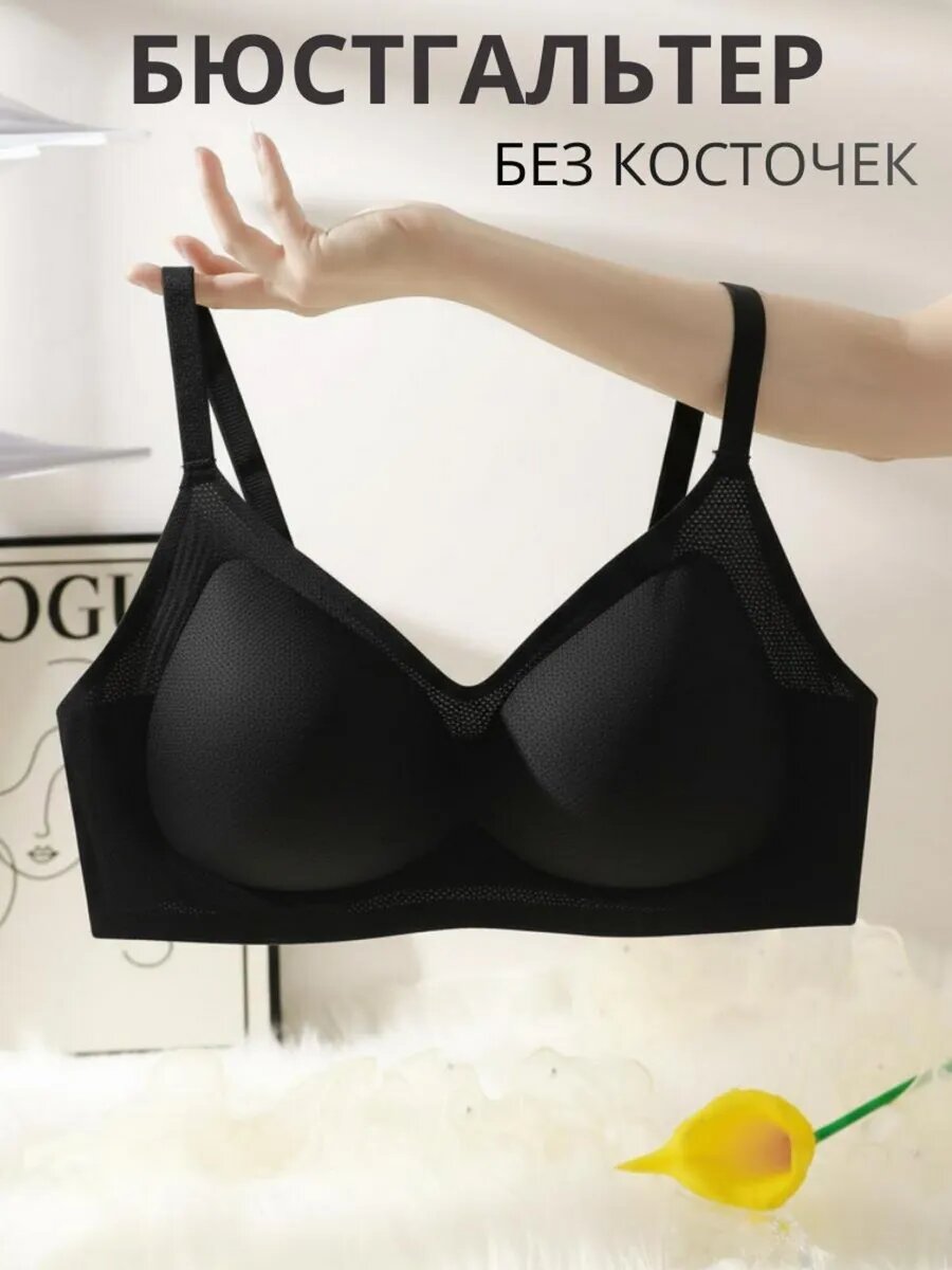 Бюстгальтер-невидимка Mageks весна-лето 2025