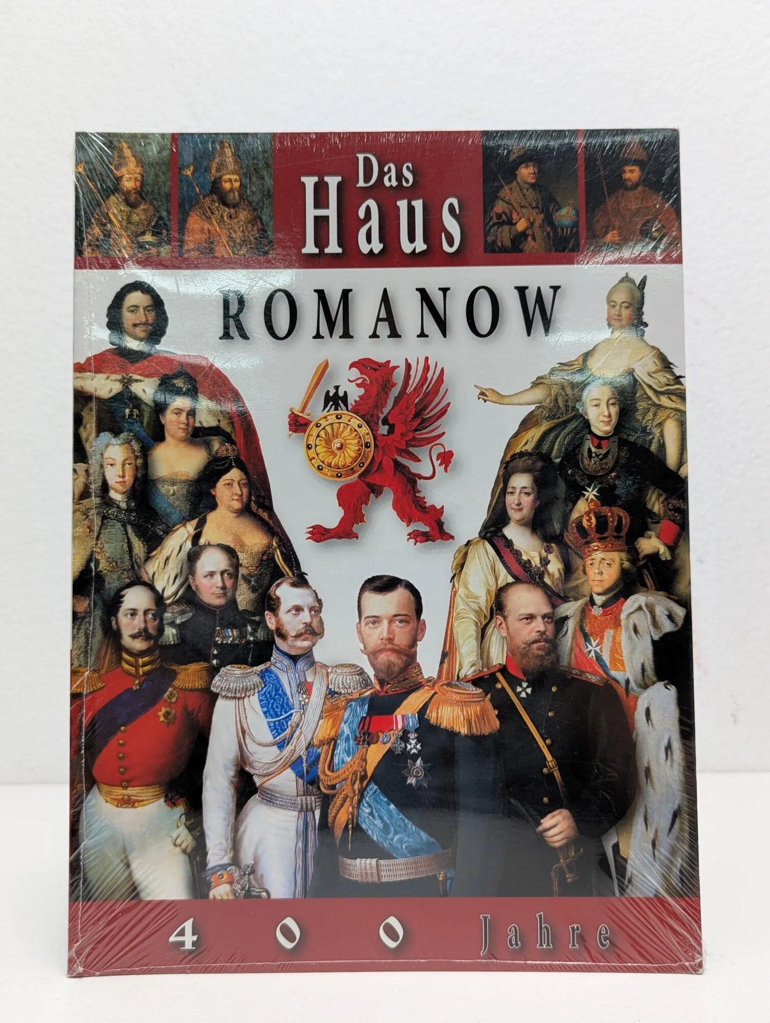 Das Haus Romanow. 400 Jahre. Дом Романовых. 400 лет Сборник 2015