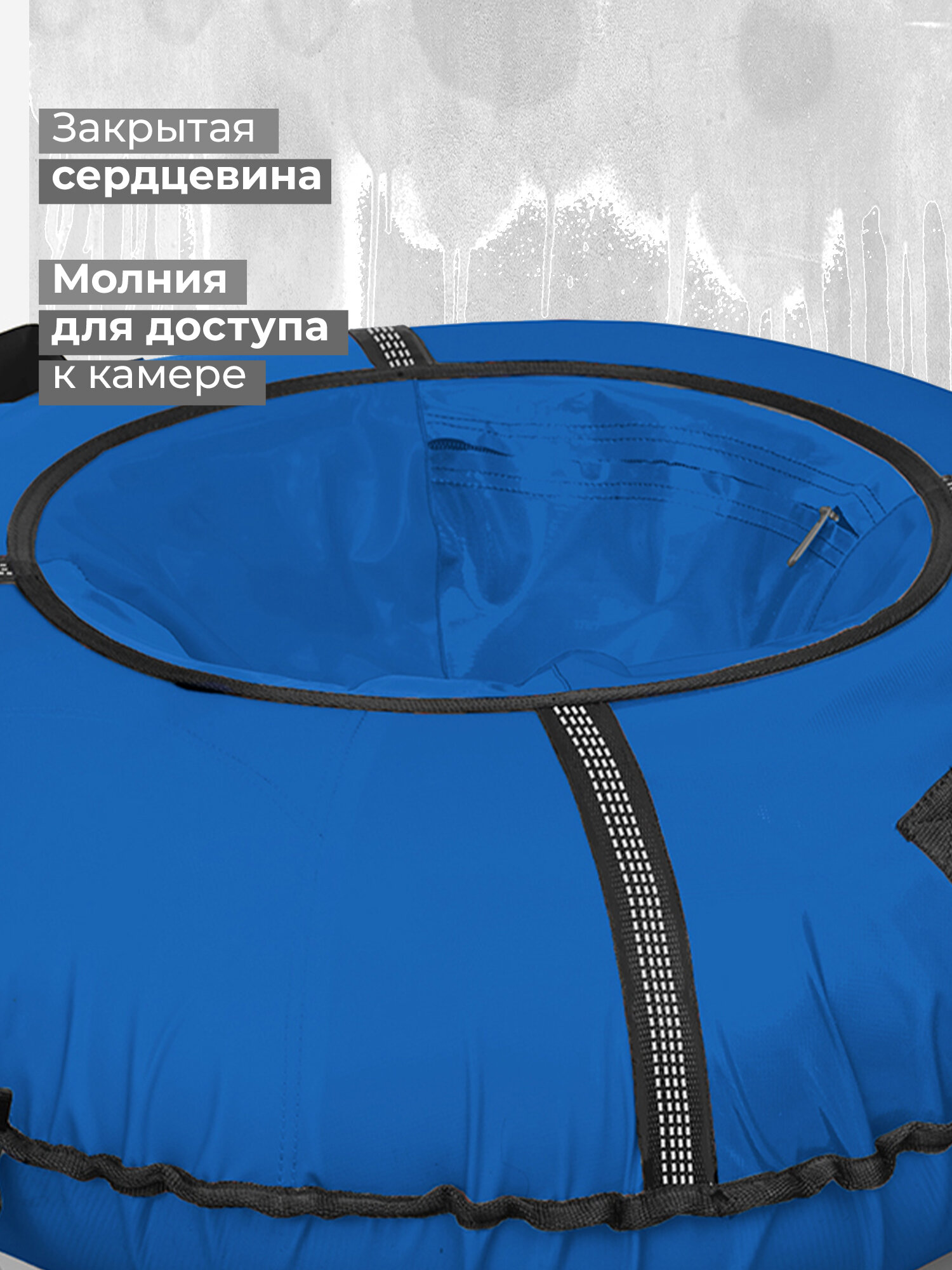 Тюбинг Nika, 90 см — фото 1