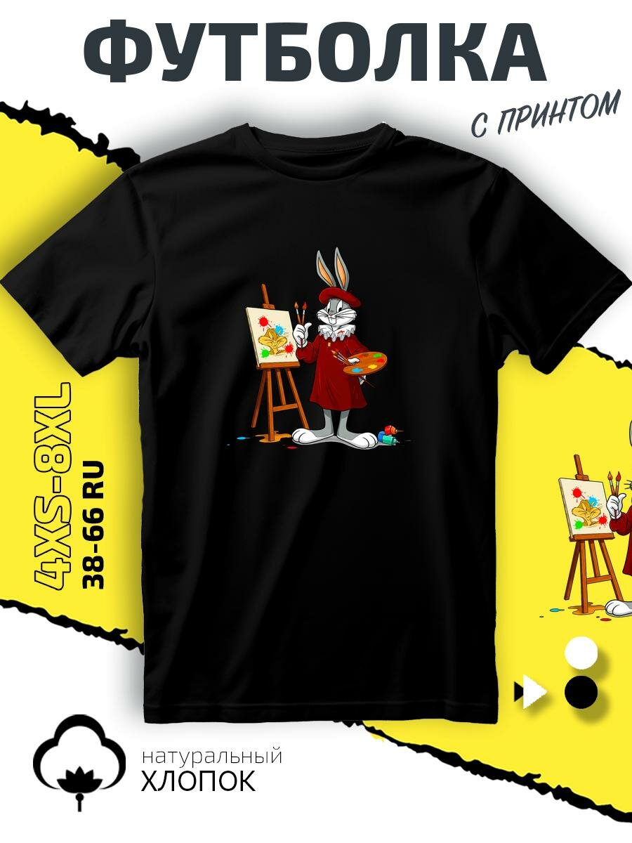 Футболка Багз Банни мультфильм художник
