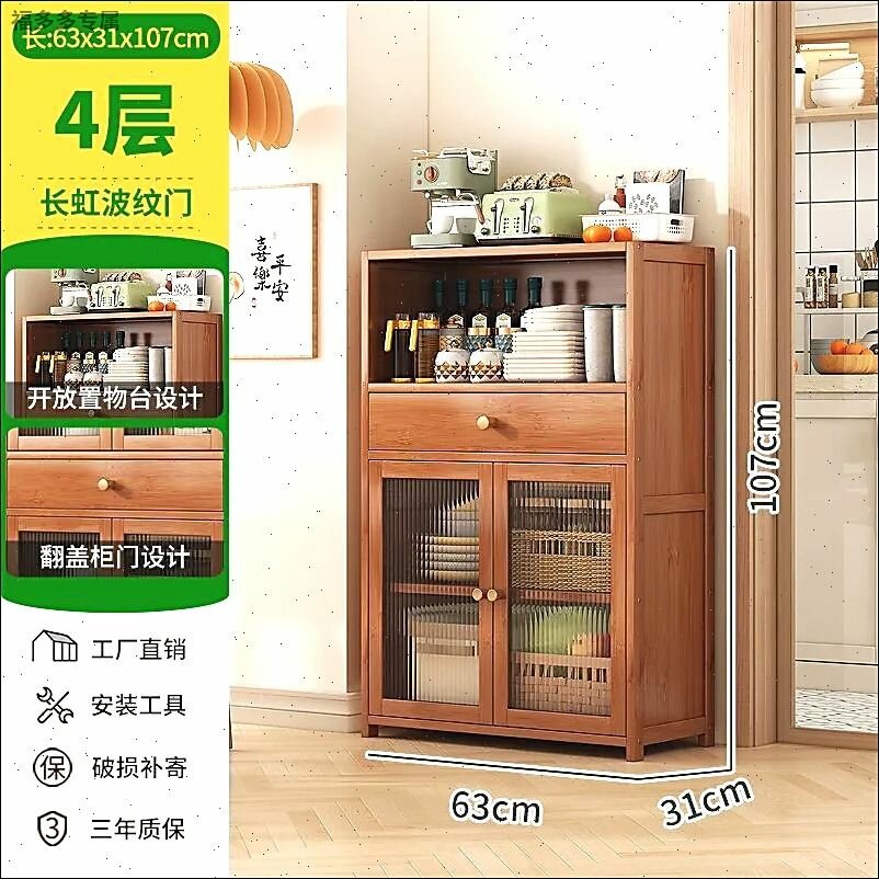 Буфет из бамбука 31x107x63 см с 4 полками для дома и кухни в стиле минимализм