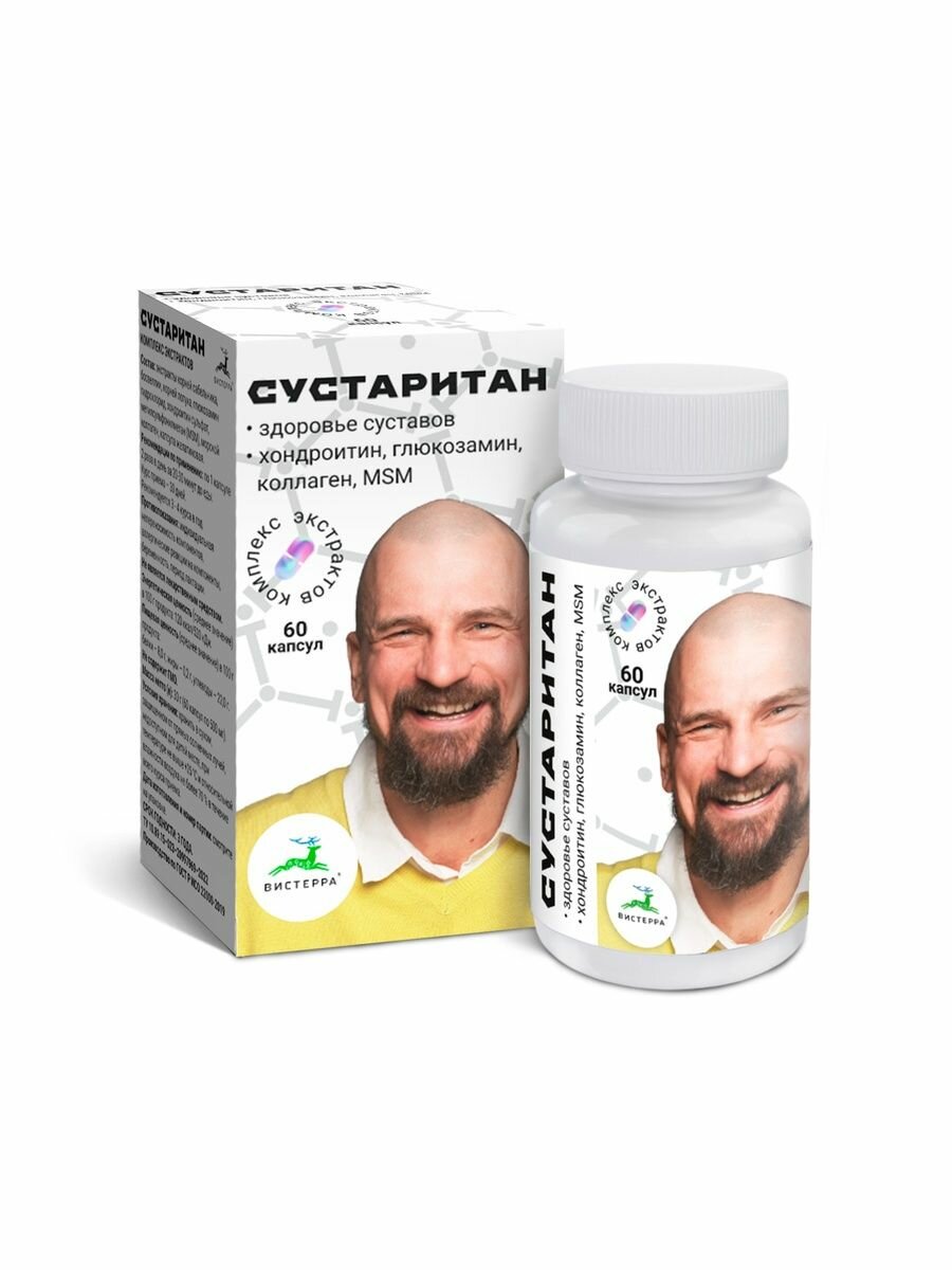 Комплекс Вистерра сустаритан, для суставов, натуральный, без красителей, 60 капсул
