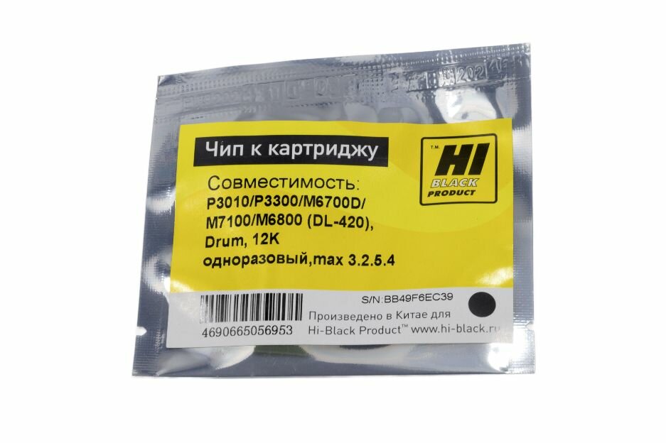 Чип Hi-Black к картриджу Pantum P3010/P3300/M6700D/ M7100/M6800 (DL-420), Drum, 12K одноразовый