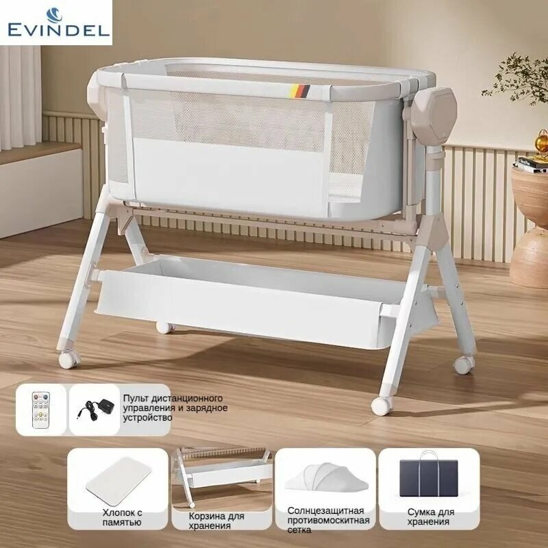 EVINDEL Колыбель ,58х85х92см