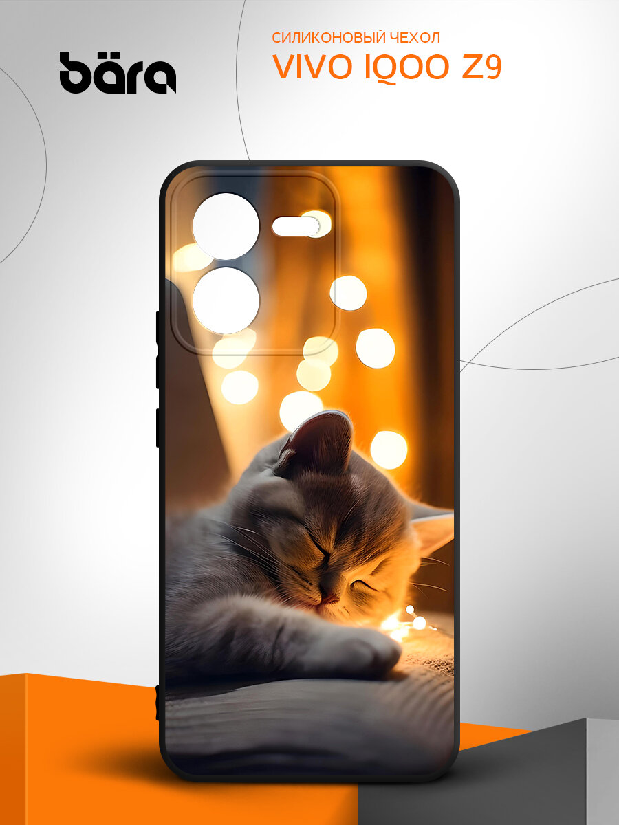 Чехол на Vivo IQOO Z9/ Виво IQOO Z9 накладка, силиконовый, защитный, черный, с рисунком
