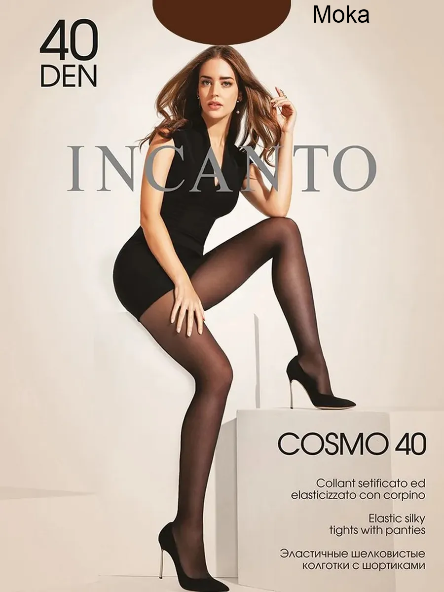 Колготки Cosmo