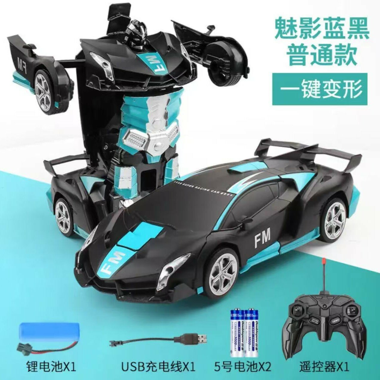 Автомобиль-трансформер с дистанционным управлением, зарядка, гоночный автомобиль, робот Кинг-Конг, детская полицейская машина для мальчиков и девочек, игрушка в подарок