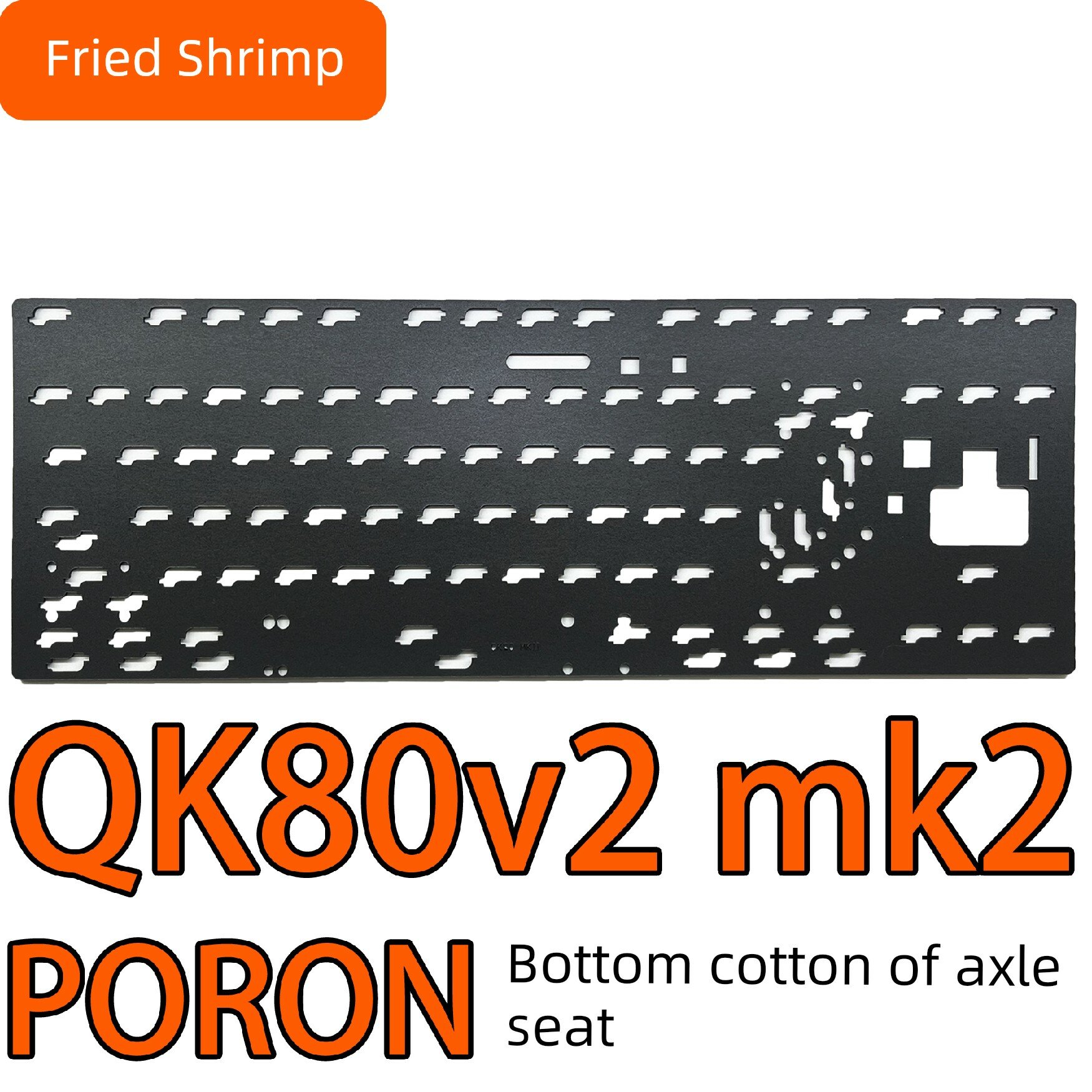 Клавиатура QK80v2 mk2: специализированный звуковой модуль, звукопоглощающий материал PORON, хлопковый наполнитель PET,
