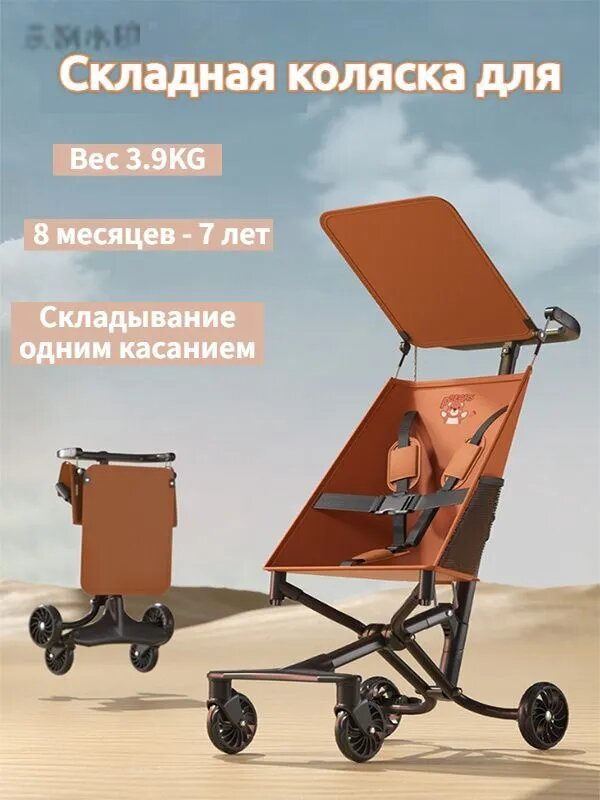Коляска прогулочная — фото 1