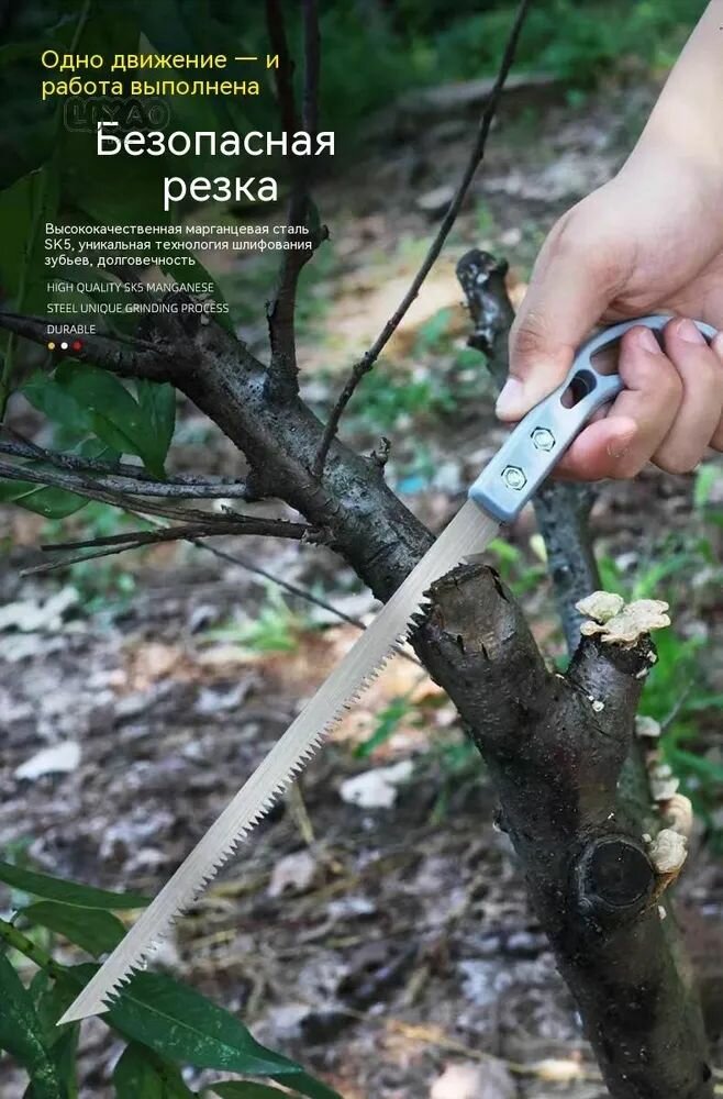 Ручная пила с куриным хвостом в японском стиле, экспресс-маленькая пила, садово-огородный артефакт для рубки веток деревьев