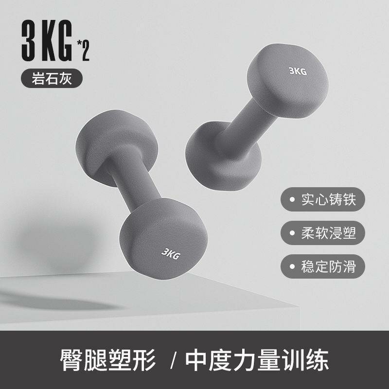 Гантели с покрытием для женщин, фитнеса, домашнего использования, мужчин, студентов, гантели для детей 6-12 лет, чистое чугунное железо, нескользящие, 1 кг, маленькие гантели