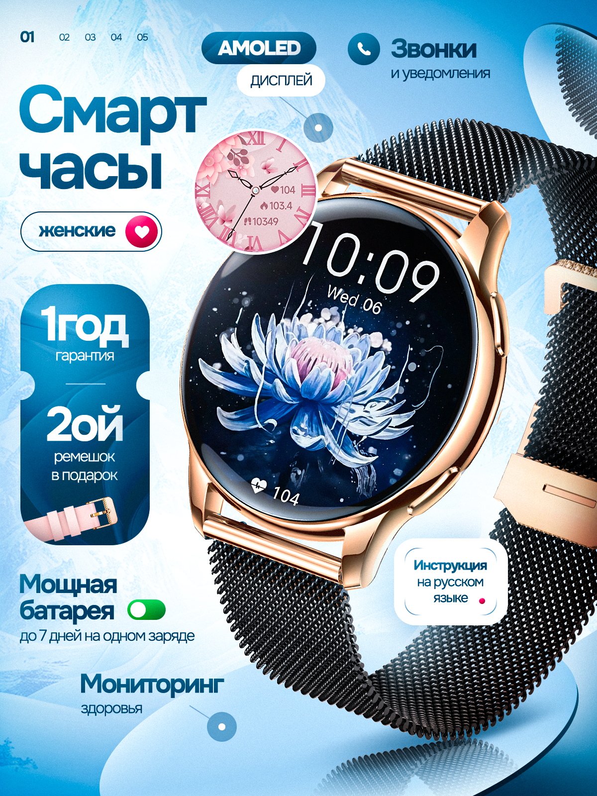 Смарт-часы наручные SMART PRESENT DA11 женские, круглые, с функцией телефона, с большим дисплеем, золотистый-черный