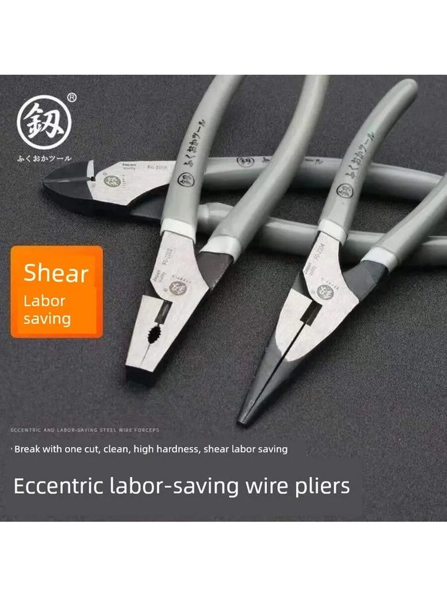 Набор Фукуока 5 дюймов, 3 предмета, плоскогубцы