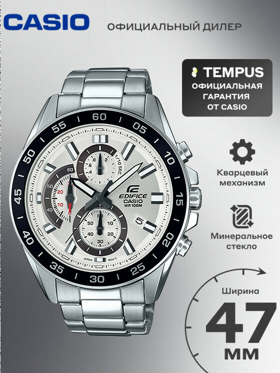 Наручные часы Edifice