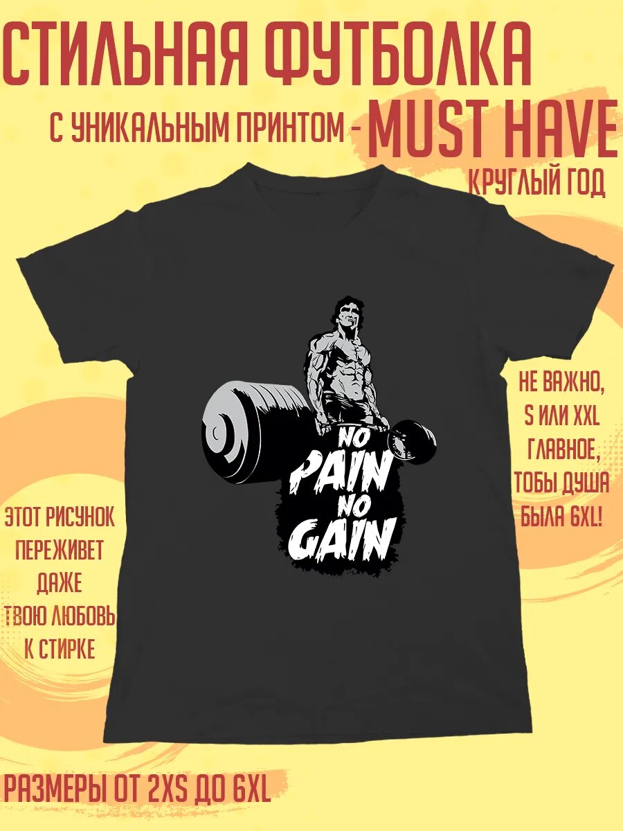 Футболка TREND.LAB для любителя собак кинолог