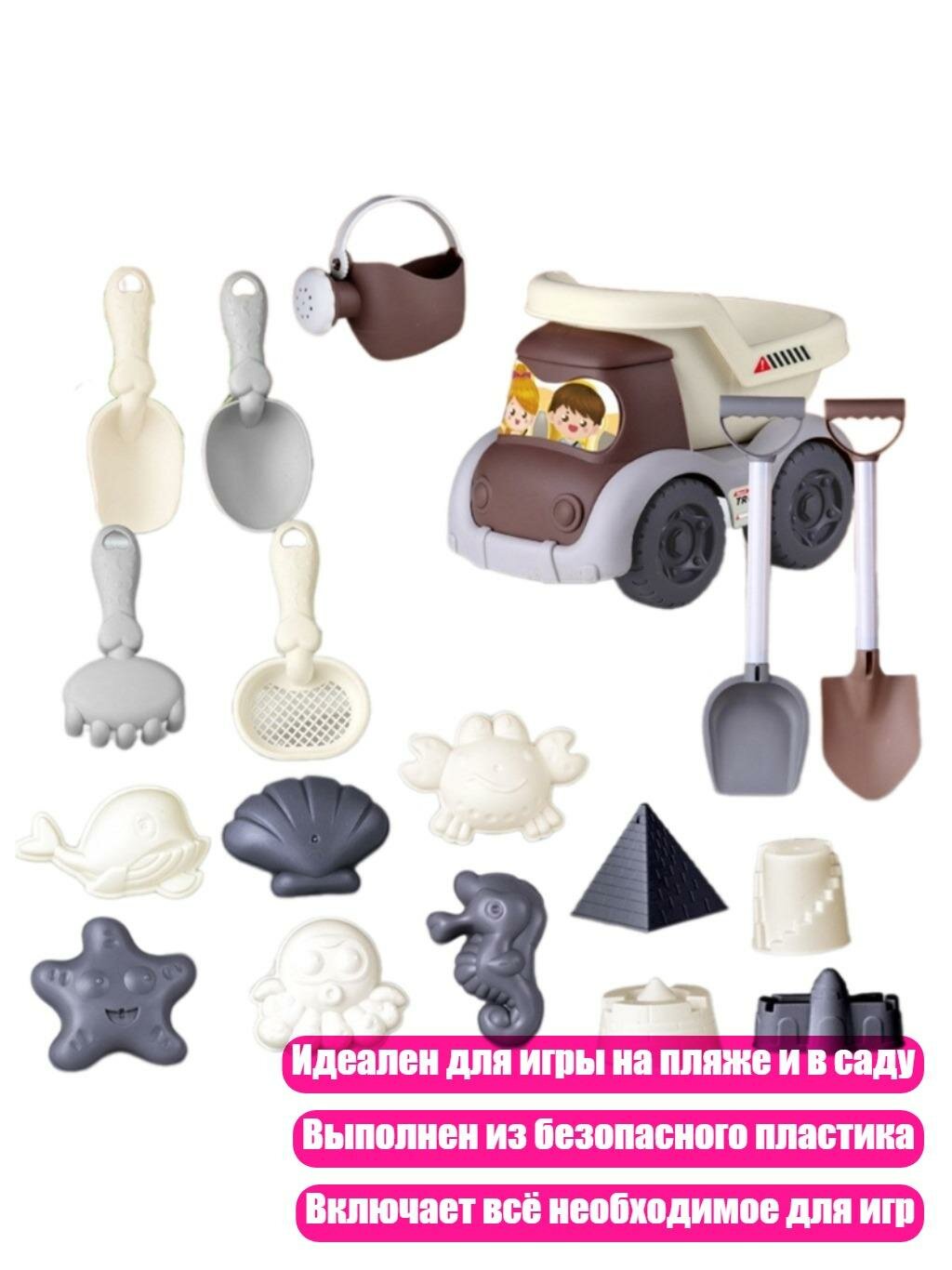 Детское ведро для песка, 21840