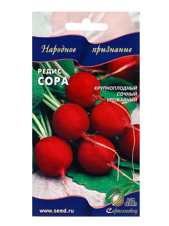 Семена Редис Сора 55 шт 10965477