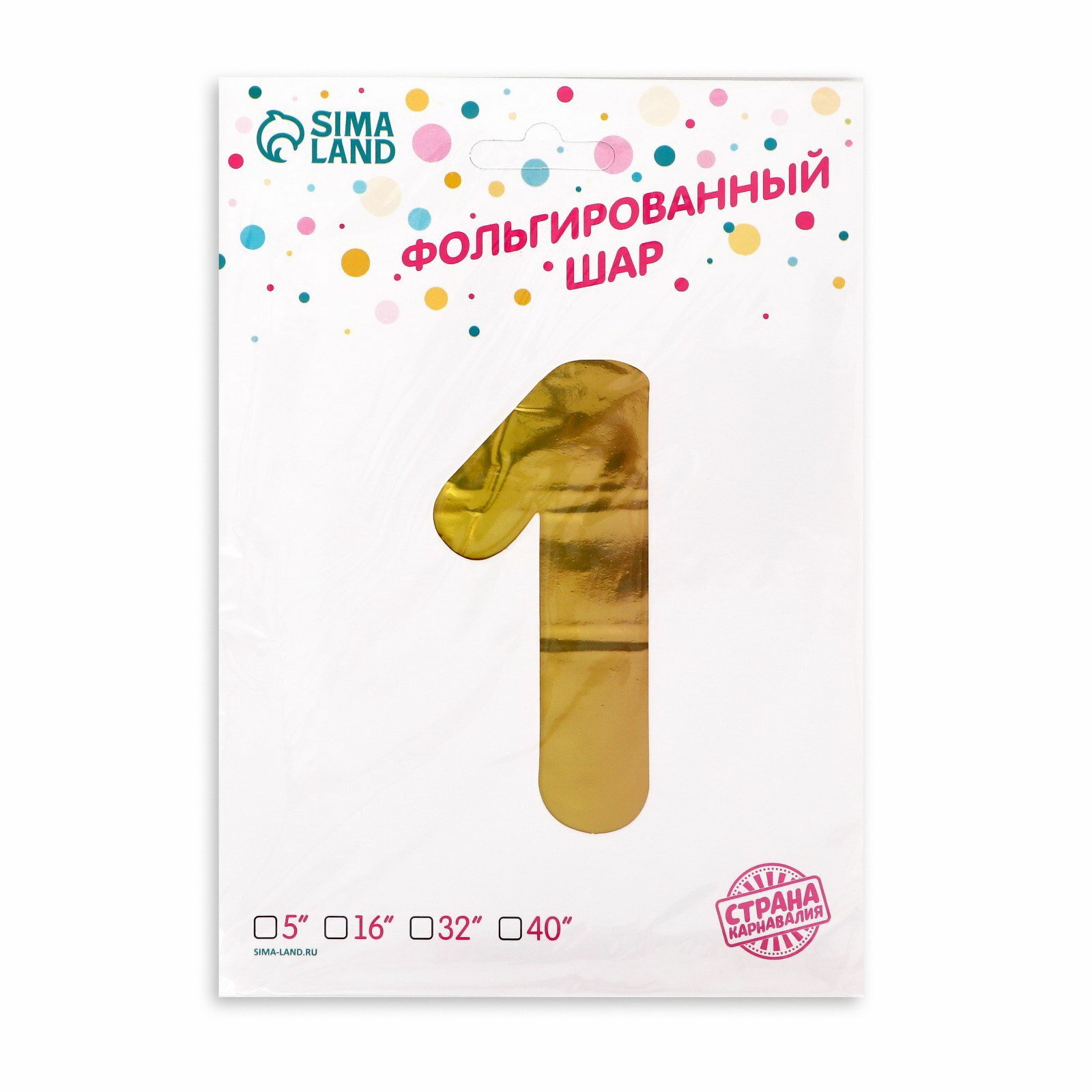 Воздушный шар фольгированный 40"Цифра 1", тематика праздника: день рождения — фото 1