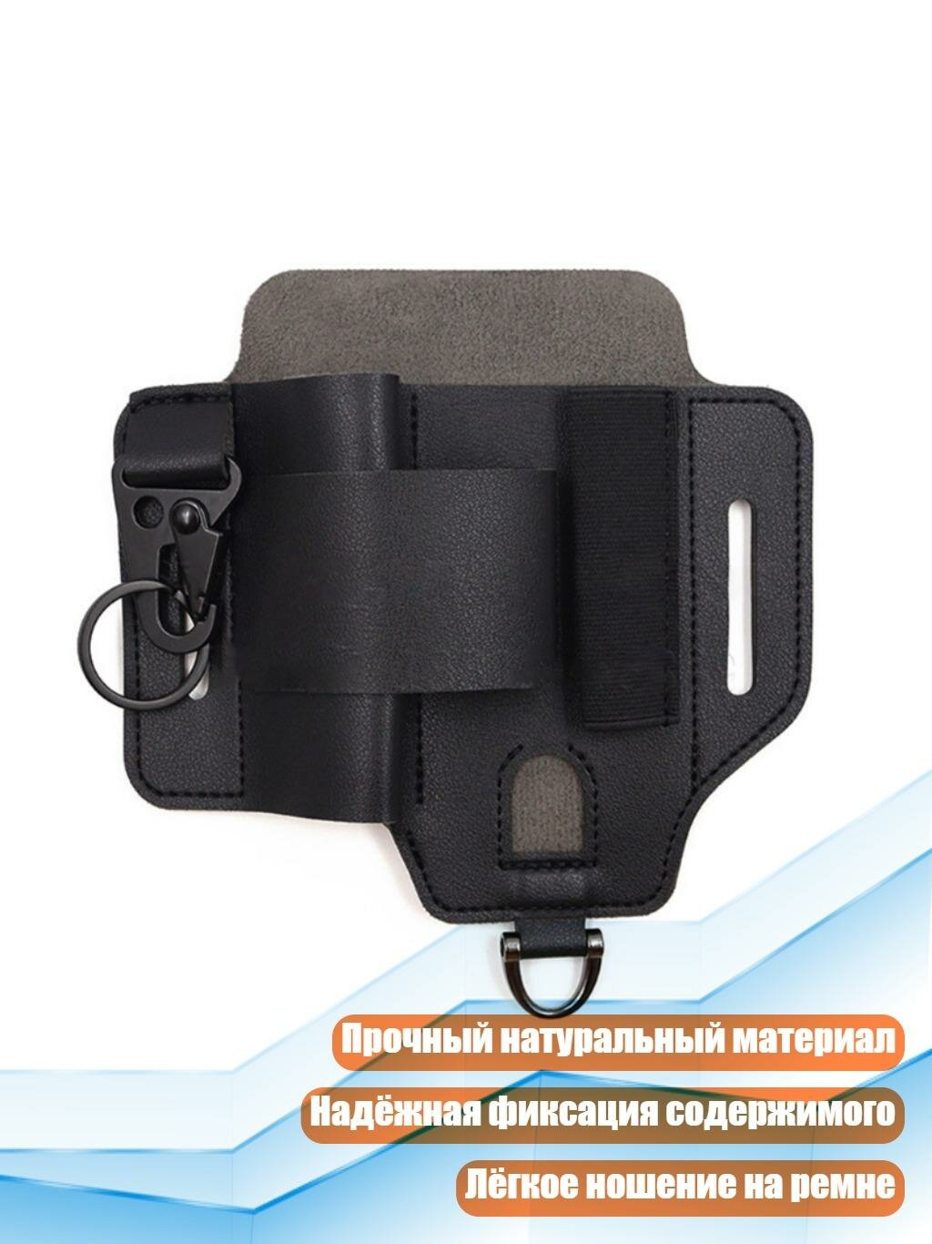 Кожаные чехлы для мультитулов, Черный цвет - кожа