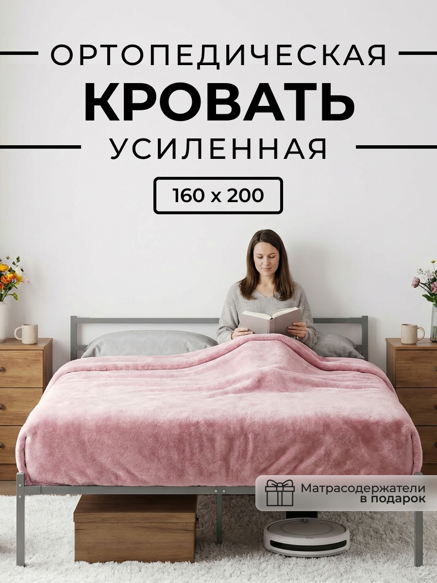 Кровать двуспальная металлическая серая 160х200