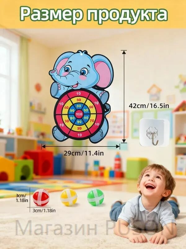 Детская дартс-доска с липкими мячами, взаимодействие с родителями, развивающий активный отдых на свежем воздухе