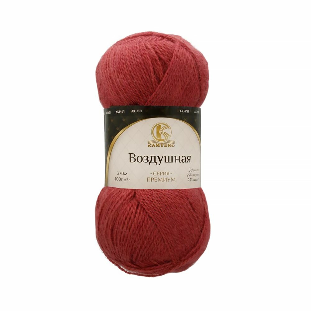 Пряжа Камтекс Воздушная 088 (5 мотков по 100г/370м) брусника
