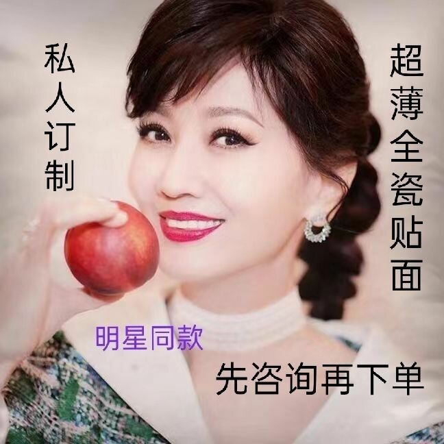 Ультратонкие отбеливающие цельнокерамические виниры для зубов, стиль знаменитостей TikTok, прямые продажи от фабрики