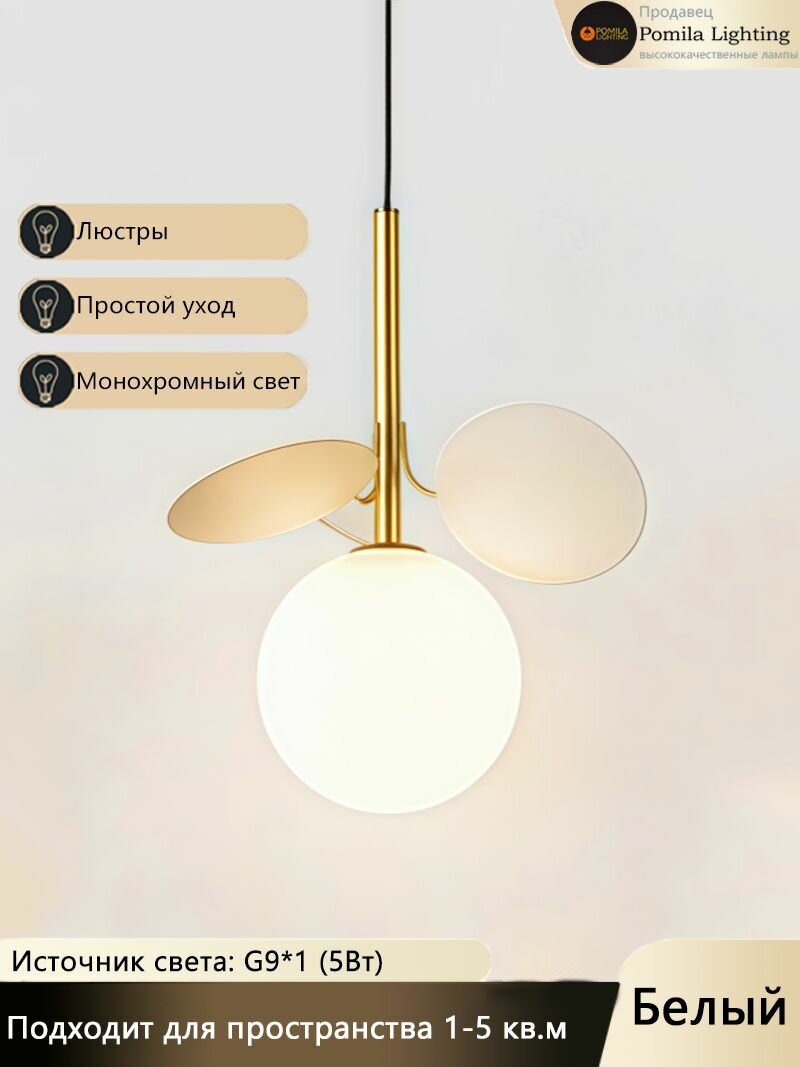 Современная креатив люстра с лепестками