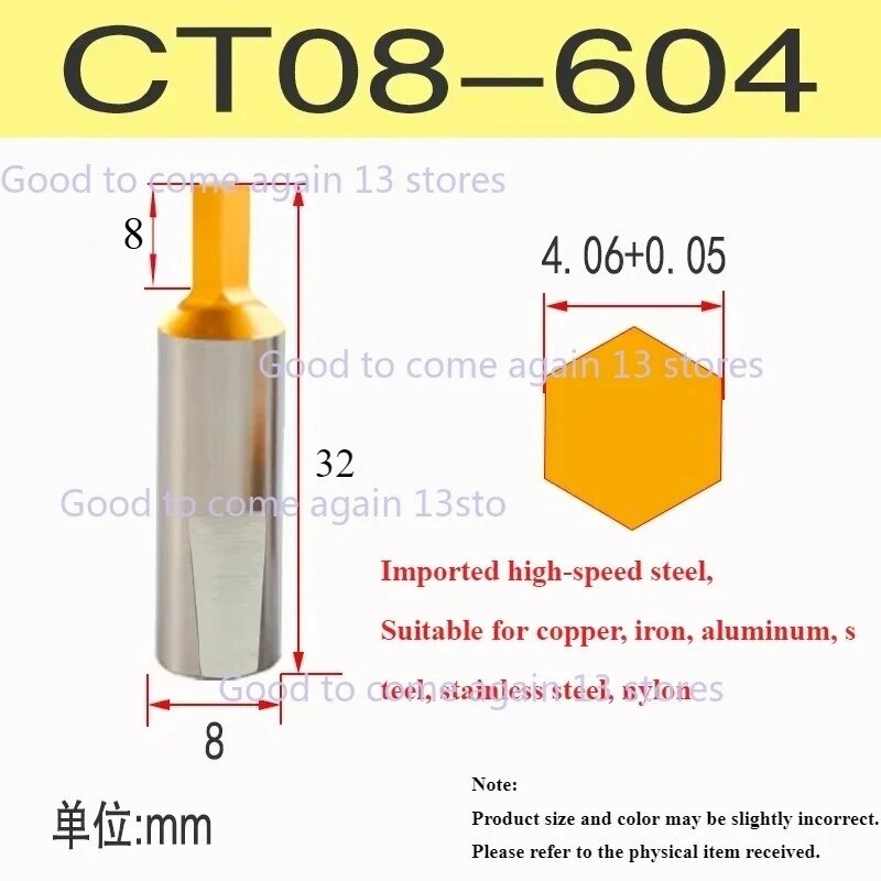 Перфораторный резак CT08-604, 8 мм, HSS-Tin