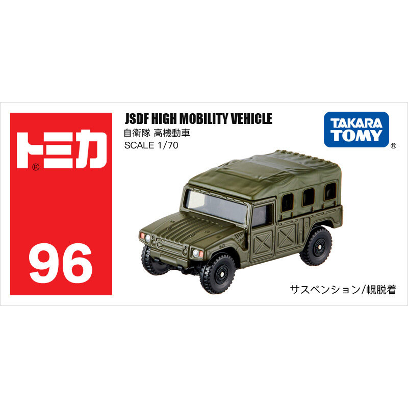Модель автомобиля из сплава TOMY TOMICA, игрушечный мальчик, TOMICA Lamborghini Mercedes-Benz GTR, дизайн спортивного автомобиля
