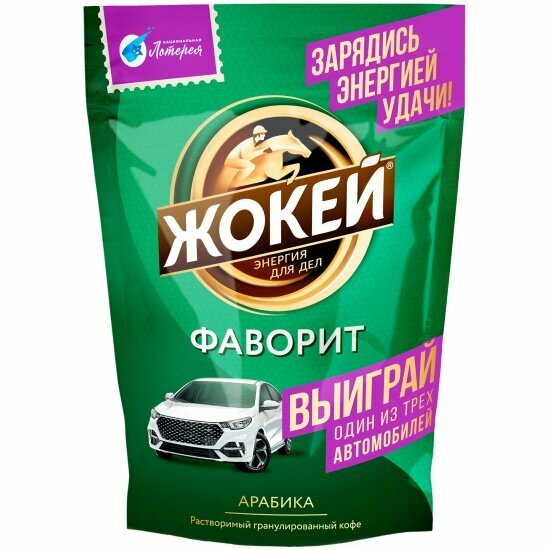 Кофе растворимый Жокей Фаворит, гранулированный, 150 г