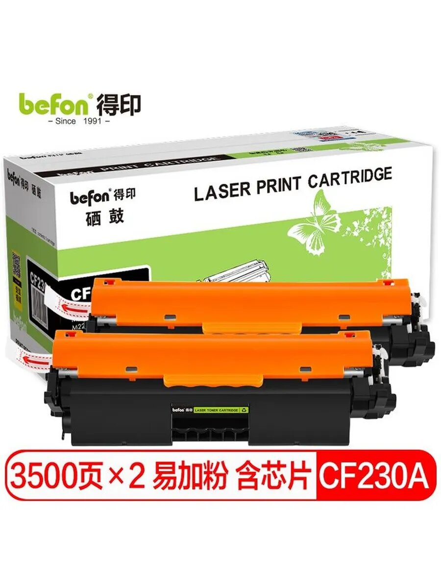 Совместимый тонер CF230A с чипом, черный, 2 шт, 3500 стр