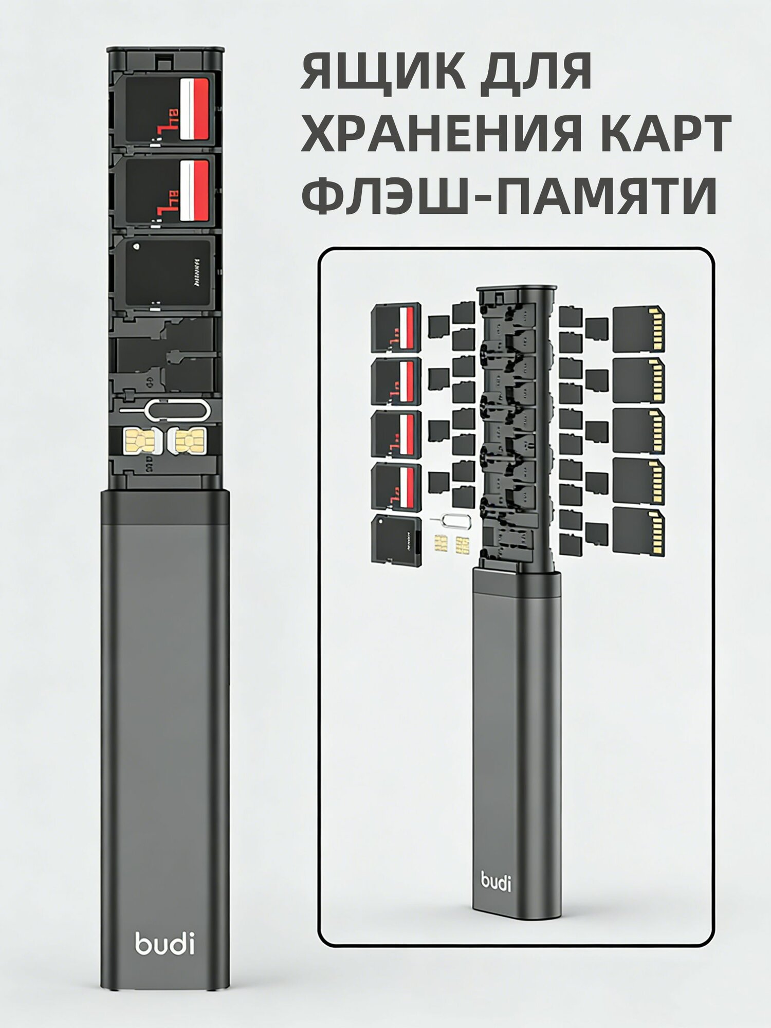 Чехол для карт памяти и симм карт для microsd для сим-карт картхолдер