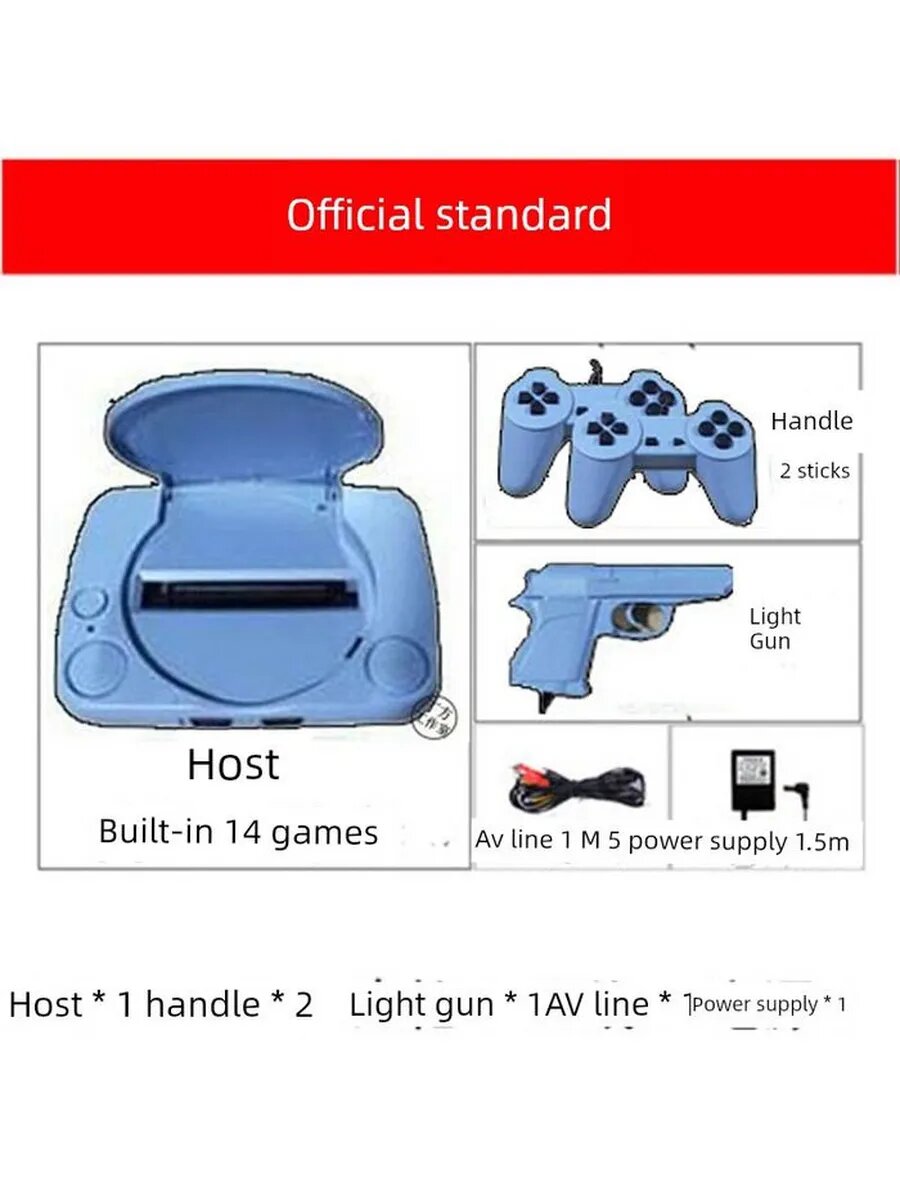 Игровая приставка FC с двумя джойстиками, без игр