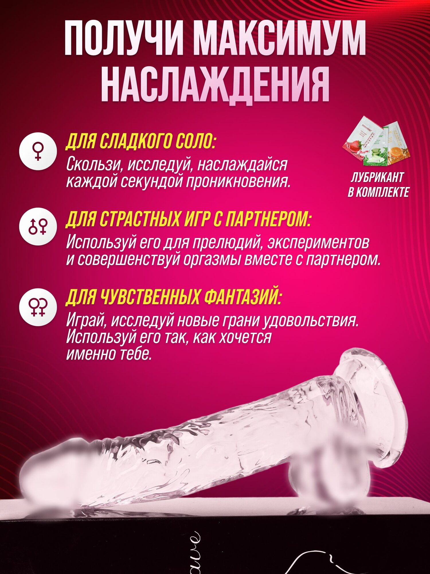 IntimaWave Фаллоимитатор, 16см — фото 1