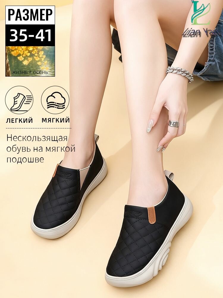 Сноубутсы