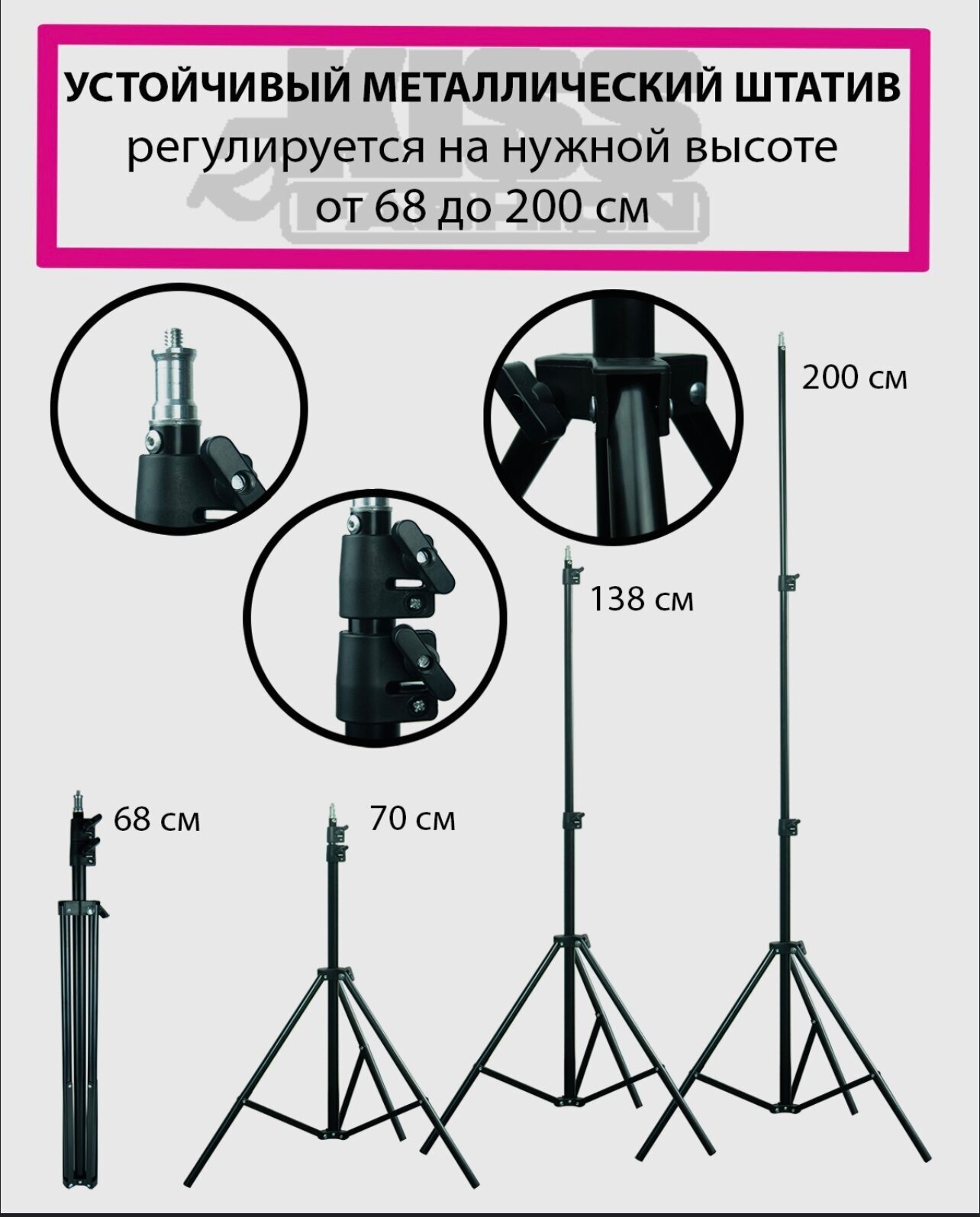 Штатив тренога универсальный выдвижной 210 см, Бренд-Китай, Тип-держатель