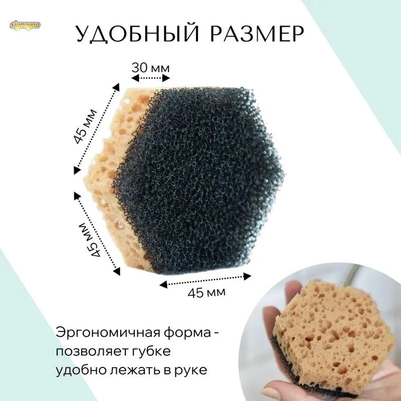 Губка губки для посуды, Поролон, 12 шт.