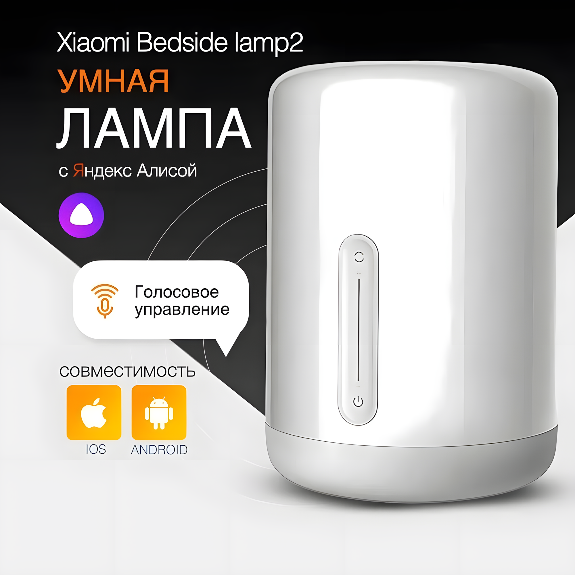 Ночник, LED, 9 Вт