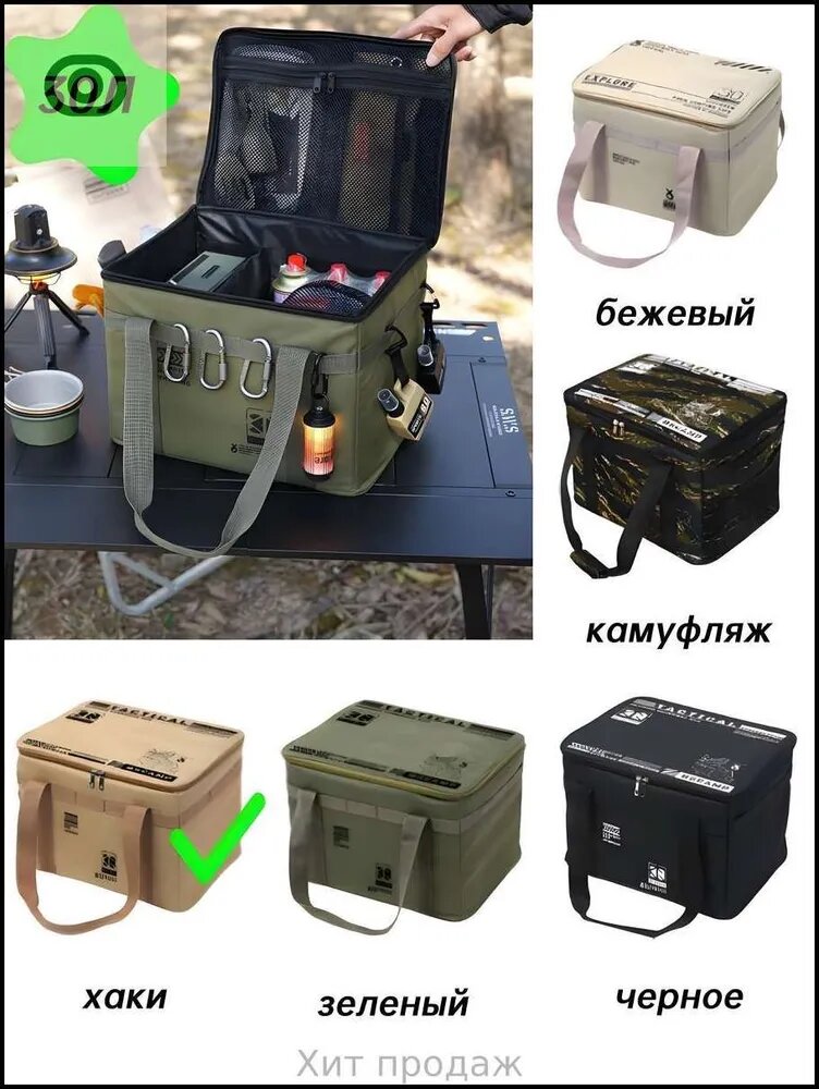 30/42L Сумка для хранения большой емкости для кемпинга на открытом воздухе Уличная походная сумка