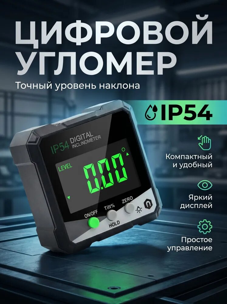 RUIXIN PRO RX-009 точилка для ножей, набор брусков 8 шт