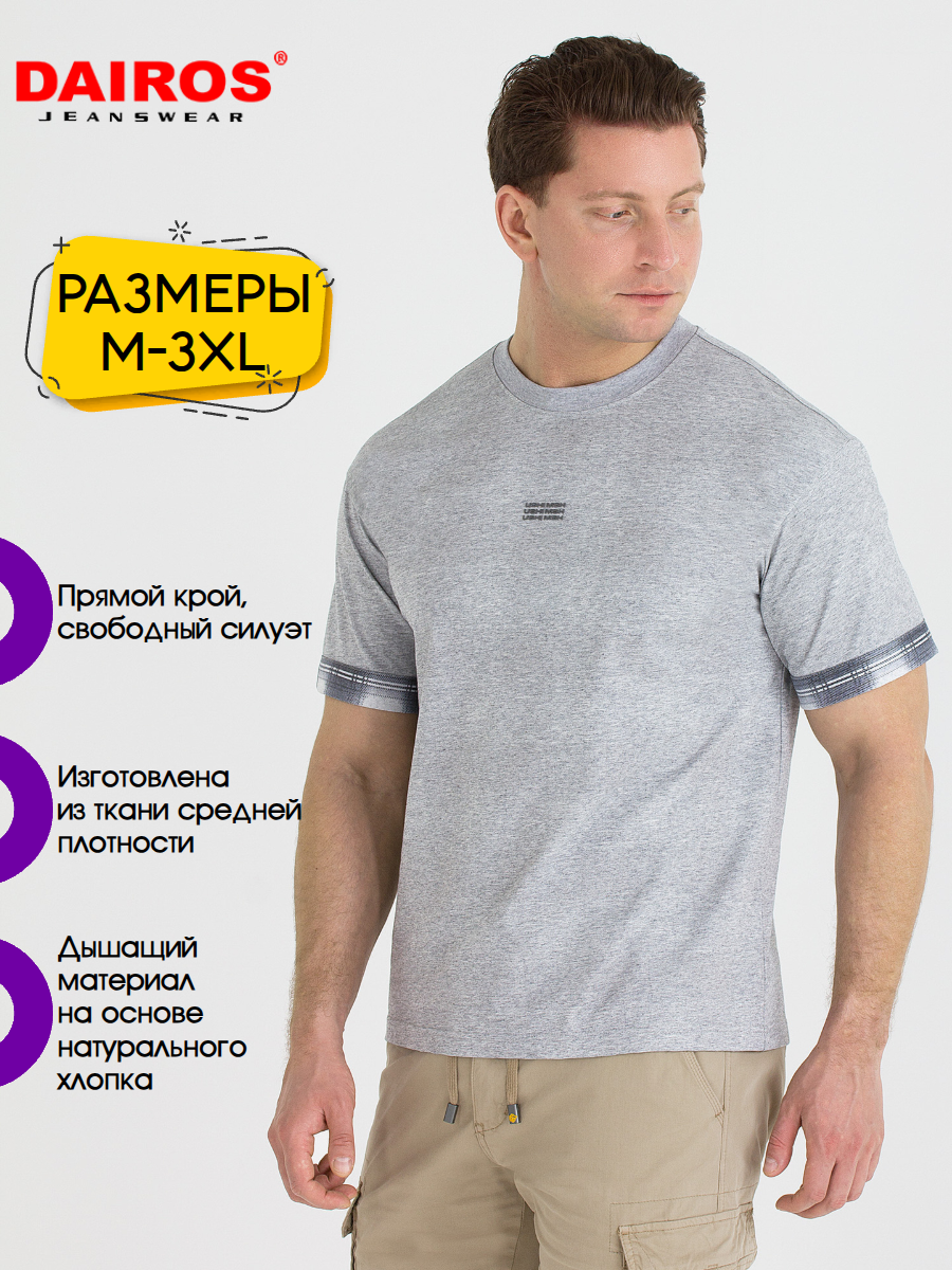 Футболка