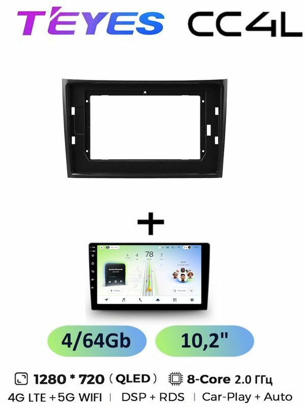 Магнитола Teyes CC4L 4/64 Gb 10.2" для Volvo XC90 C 2002-2014 F2 8-ми ядерный процессор, QLED экран, 4G, Wi-Fi, CarPlay