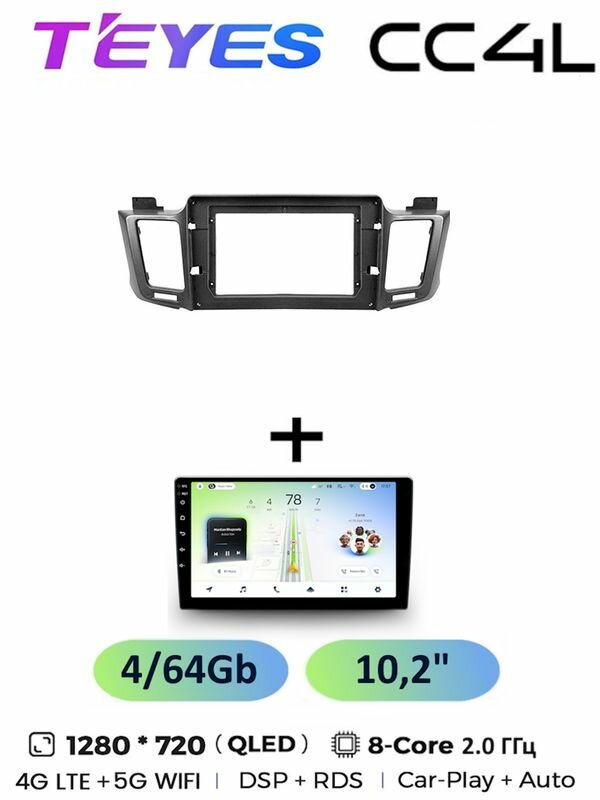 Магнитола Teyes CC4L 4/64 Gb 10.2" для Toyota RAV4 4 XA40 5 XA50 2012-2018 8-ми ядерный процессор, QLED экран, 4G, Wi-Fi, CarPlay
