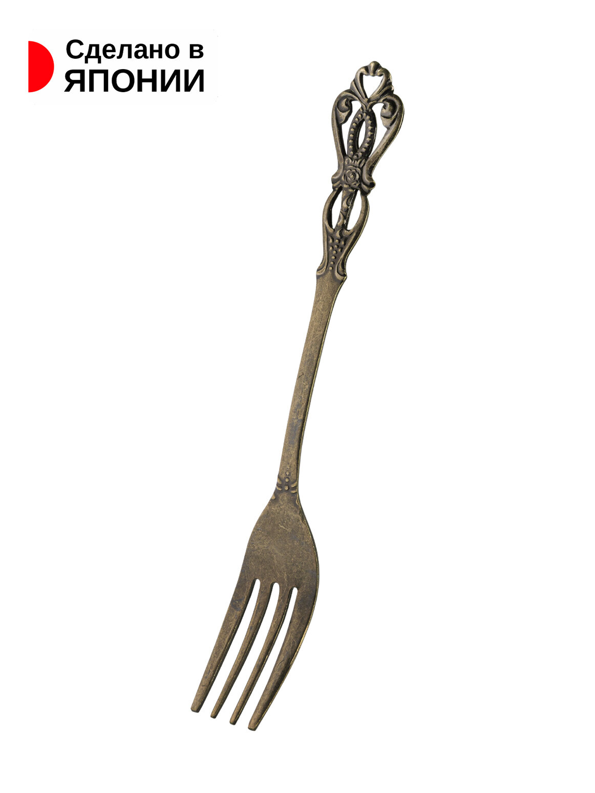 Вилка столовая из нержавеющей стали, 18,5х2,5х0,2 см